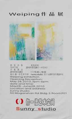 Sunny Wei Ping - Chinese New Art - chinesenewart