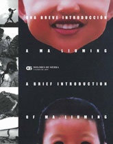 MA LIUMING | 马六明 | CHINESE NEW ART | chinesenewart