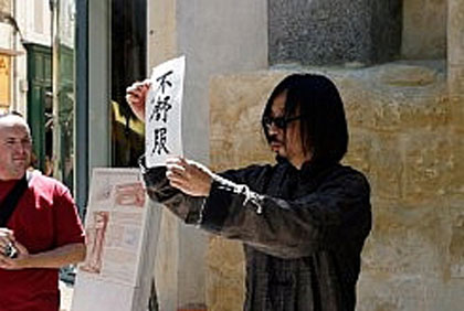 HUANG RUI | 黄锐 | CHINESE NEW ART | chinesenewart